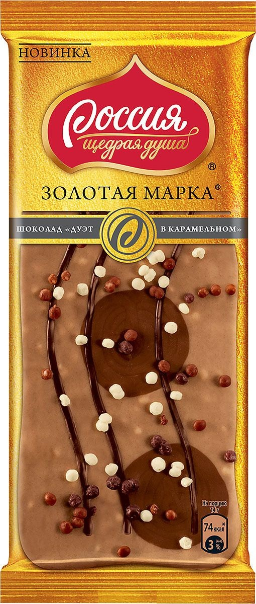Шоколад Россия Щедрая душа Золотая марка Дуэт в карамельном 85 г купить ...