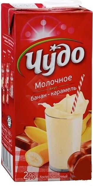 Молочный коктейль Чудо Молочное Вкус банана и карамели стерилизованный ...