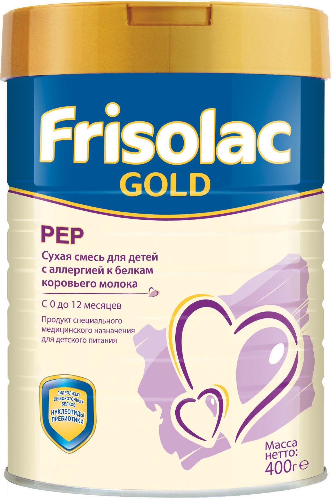 Смесь Friso Frisolac Gold Pep с рождения купить с доставкой по Москве ...