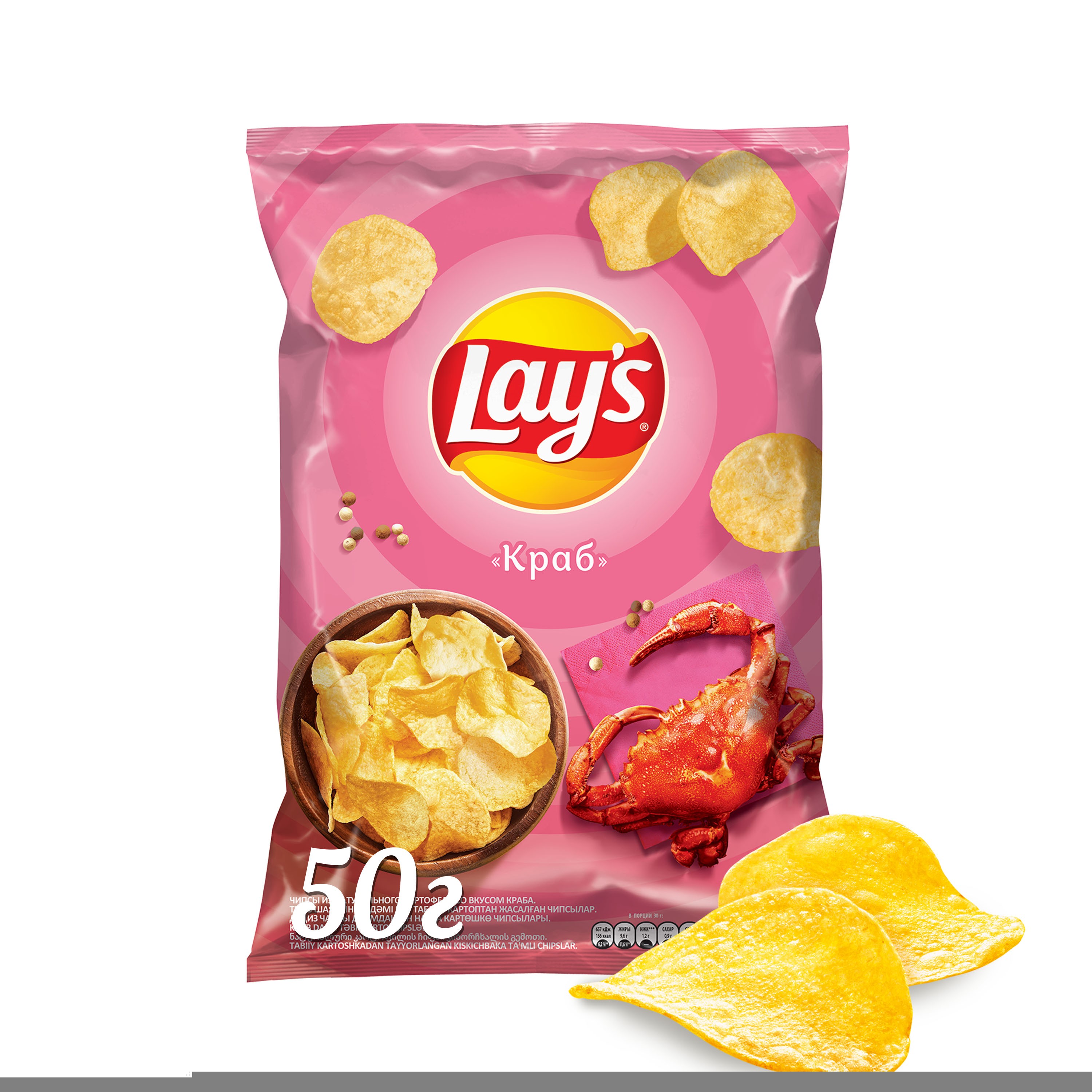 Чипсы Lay's Краб 50 г купить с доставкой по Москве, цены в интернет ...